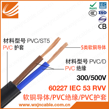 BV线 |60227IEC01|450/750V|江南电缆|CCC,ROHS,CE认证|