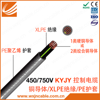 KYJYP2-23屏蔽控制电缆 |450/750V|江南电缆|CE认证|宜兴电缆